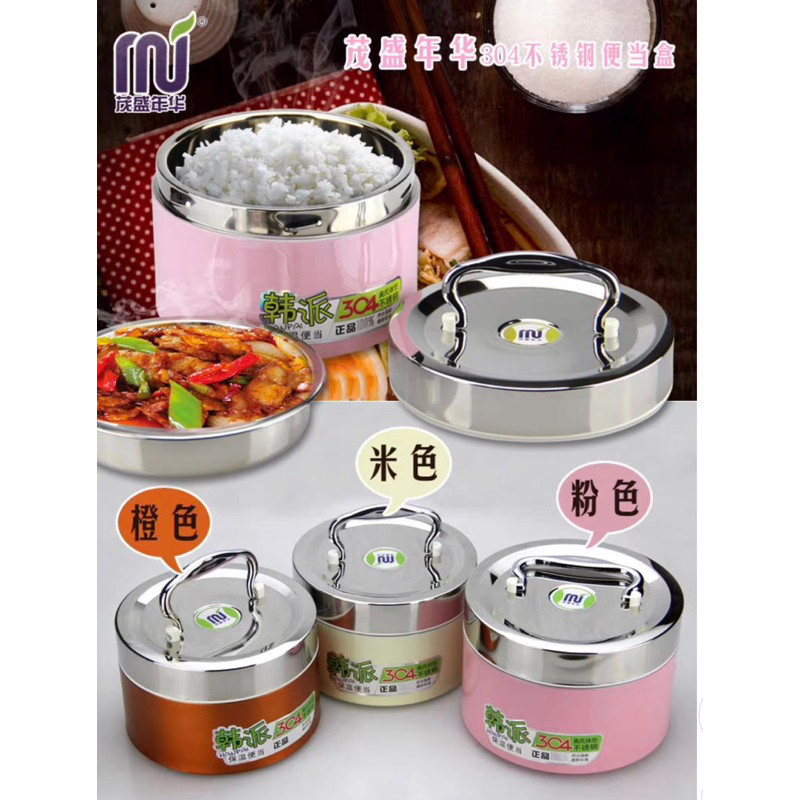 1.1L / 1.3L SUS304 Stainless Steel Lunch Box Warmer Keep Warm Food Box ...