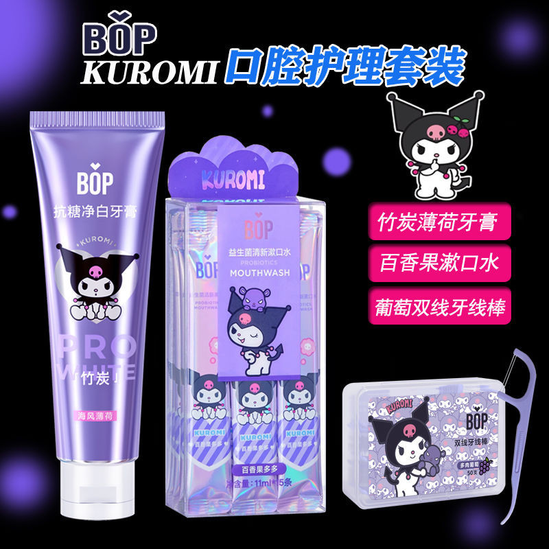 Bop Oral Care Sanrio Big-Eared Dog Bamboo Charcoal Whitening Toothpaste ...
