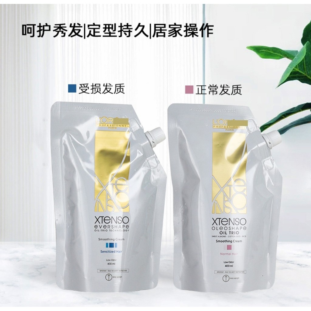 [Ready Stock] L'Oreal X-tenso rebonding cream straightening cream ...