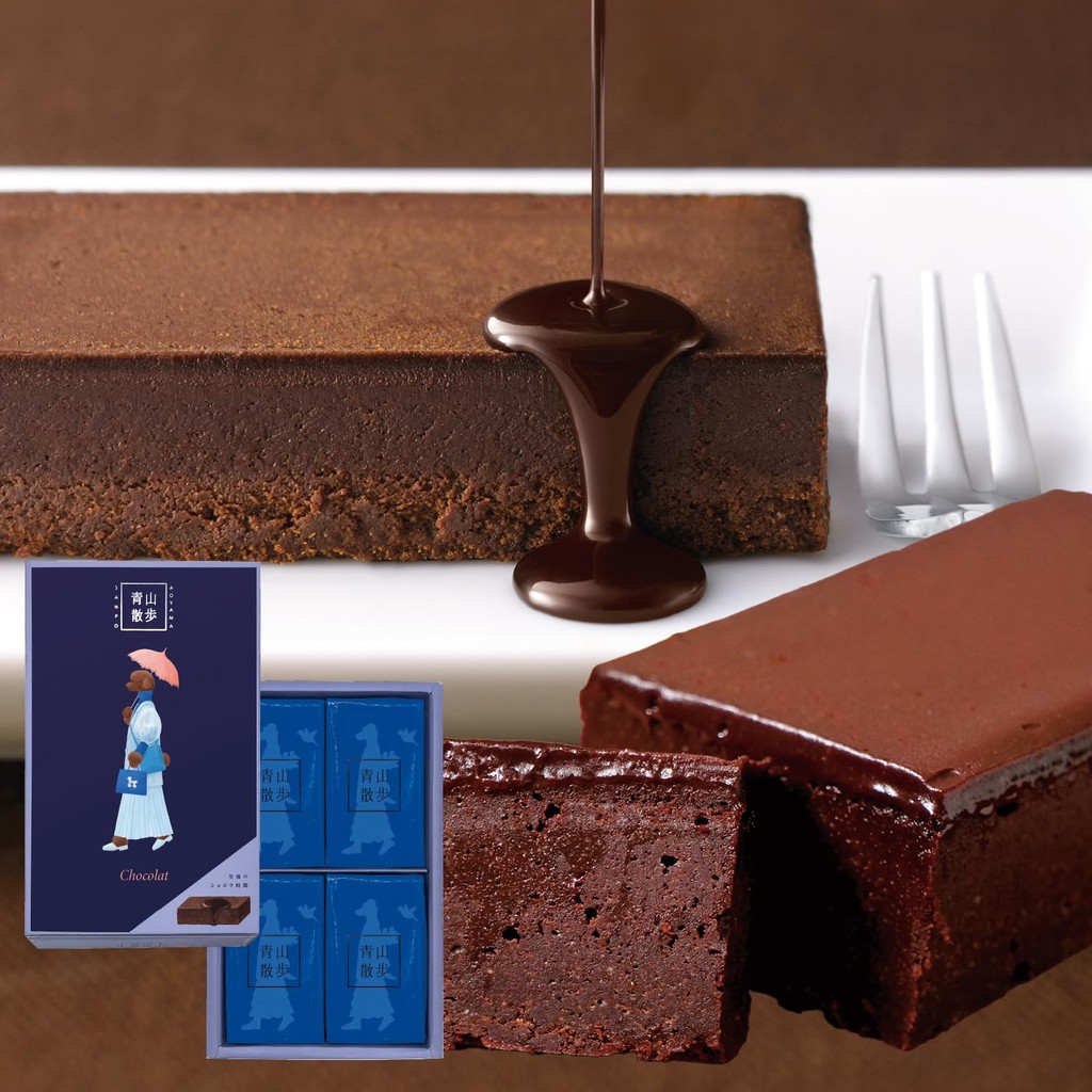 Aoyama Chocolate Walk - 4 pieces, Valentine's Day 2025 gift, Tokyo ...