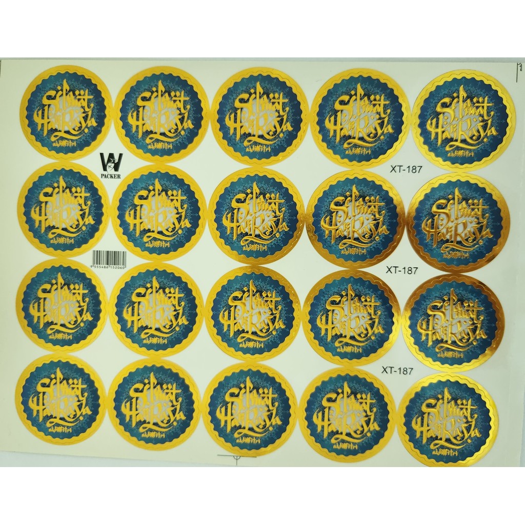 2025 Hari Raya Sticker for Balang Cookies-1sht/pkt | Shopee Malaysia