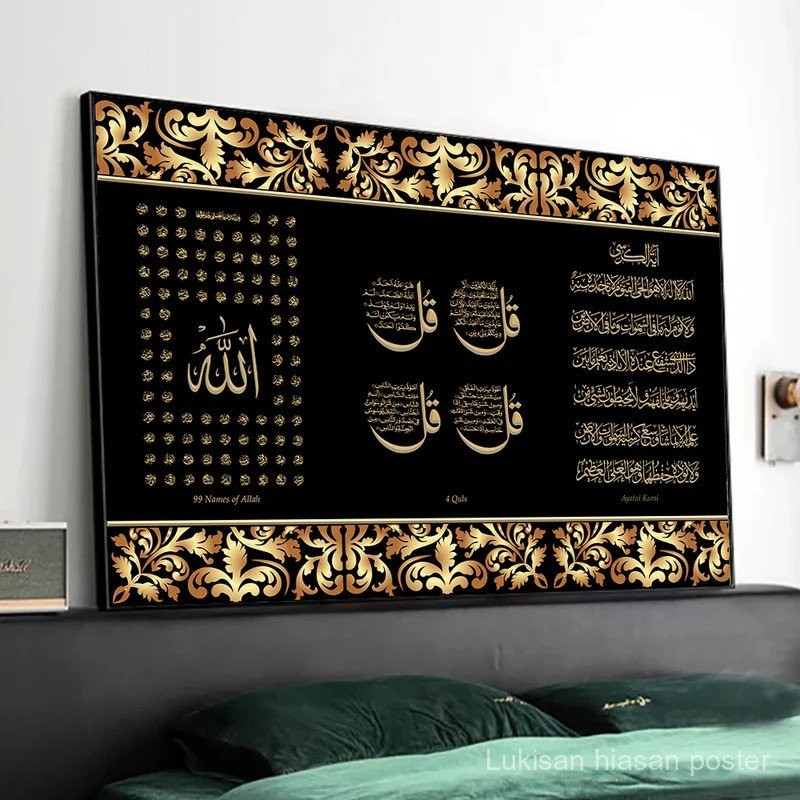 Muslim Canvas Painting for Home Decoration, Islamic Poster, Arabic ...