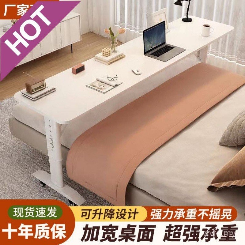Zsr Lift Cross Bed Table Movable Back Wall Bed Lift Table Computer ...