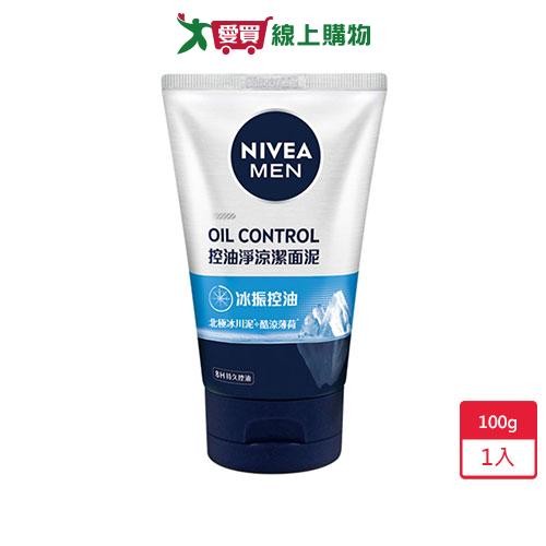 Nivea Men's Oil Control Cleansing Cooling Clay 100g [Love Buying ...