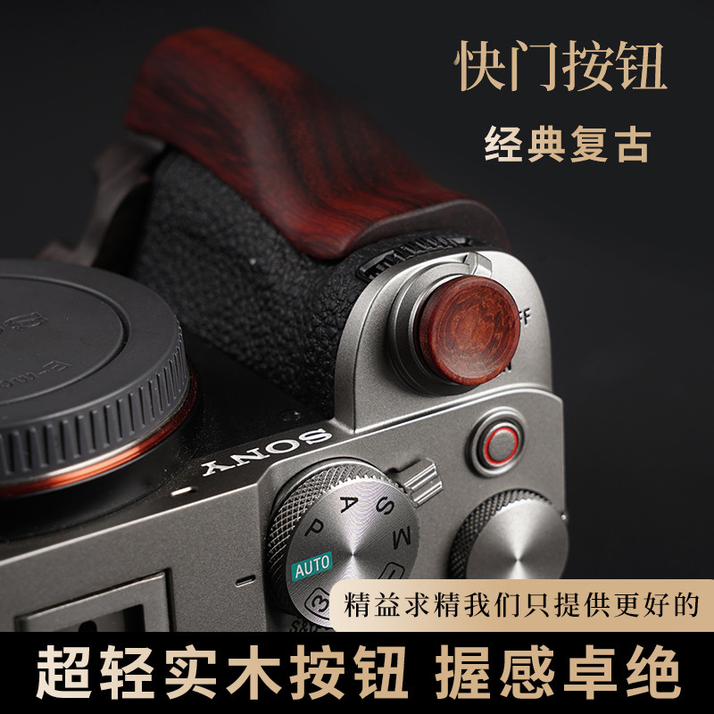 Sony Camera Shutter Button Solid Wood A7M3 A7M4 A7S3 A7C2 A7CR A6700 A7 Full Range | Shopee Malaysia
