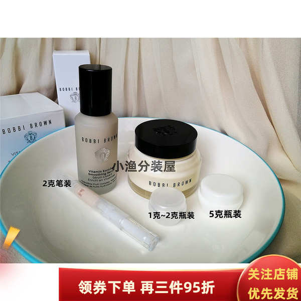 primer primer make up New Bobbi Brown Bobbi Brown Vitamin Makeup Primer ...