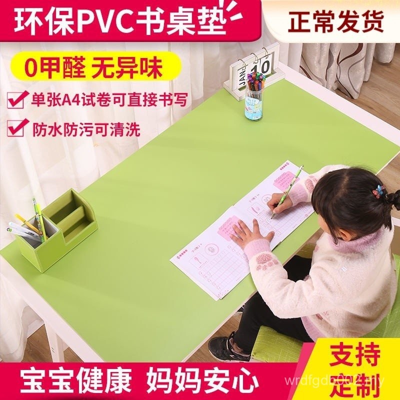 Shopee Official Desk Mat Children Student Eye Protection Desk Mat Study ...