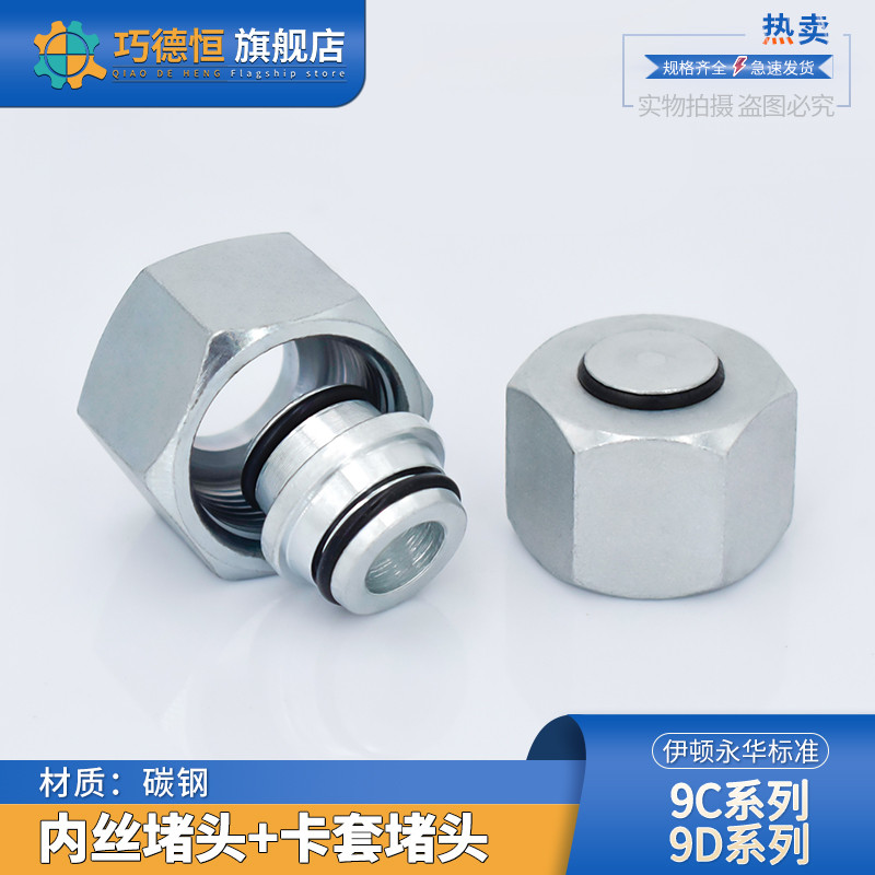 Seiko H Type Internal Thread Plug 9C Light Type 9D Heavy Duty Metric 24 ...