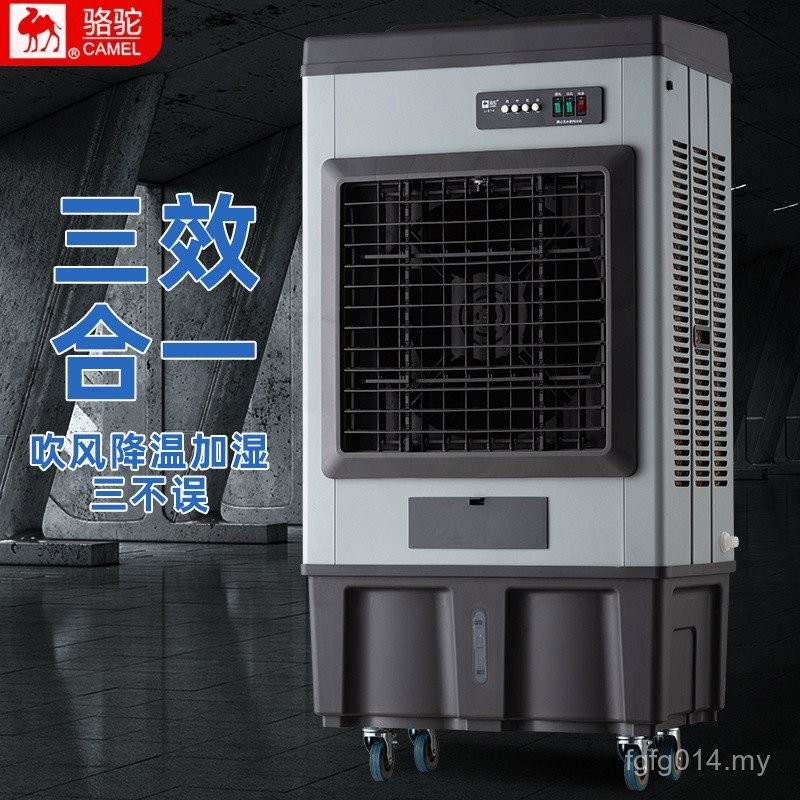 Camel Large Industrial Air Cooler Air Conditioner Fan Household ...