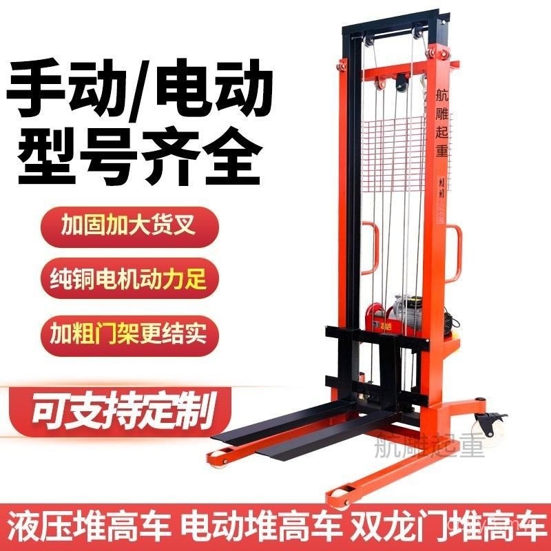 Electric Forklift 2 Tons 1 Ton Small Manual Lift Semi-Electric Hydraulic Truck Lift Assembly ...