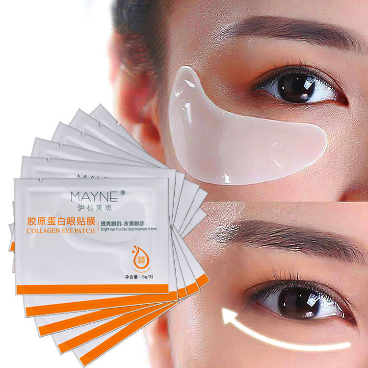 [2020 Collection] Collagen Eye [2020 People Collection] Collagen Eye ...