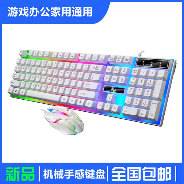 keyboard wireless wireless keyboard Lei Scorpion Mechanical Feel ...