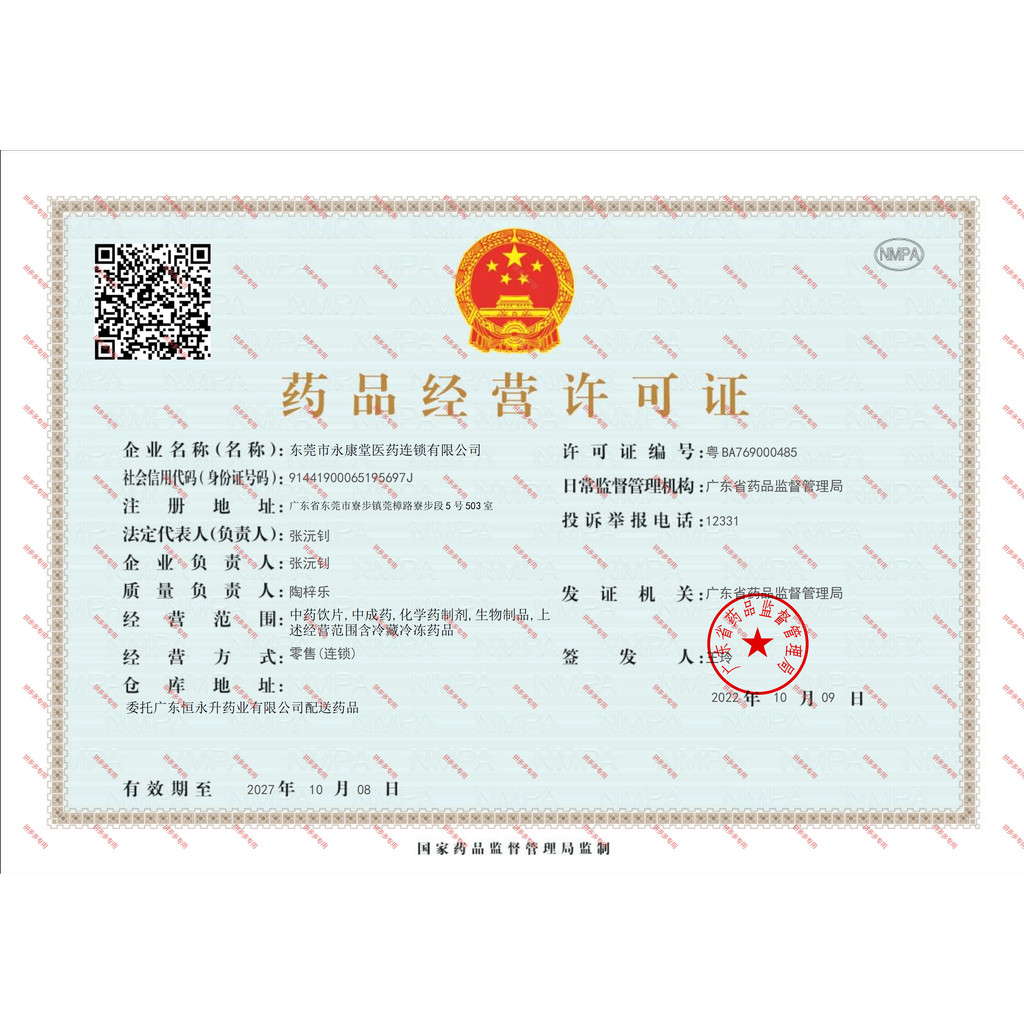 Spray Guilin g Sanjin Mouth Tongue Collection/Oral Ulcer Guilin Powder ...