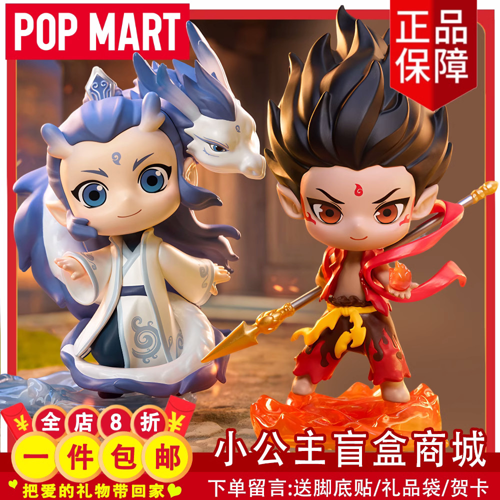 Nezha Figure 6 Pieces a Style Nezha Ao Bing Movie Same Style Magic Boy ...