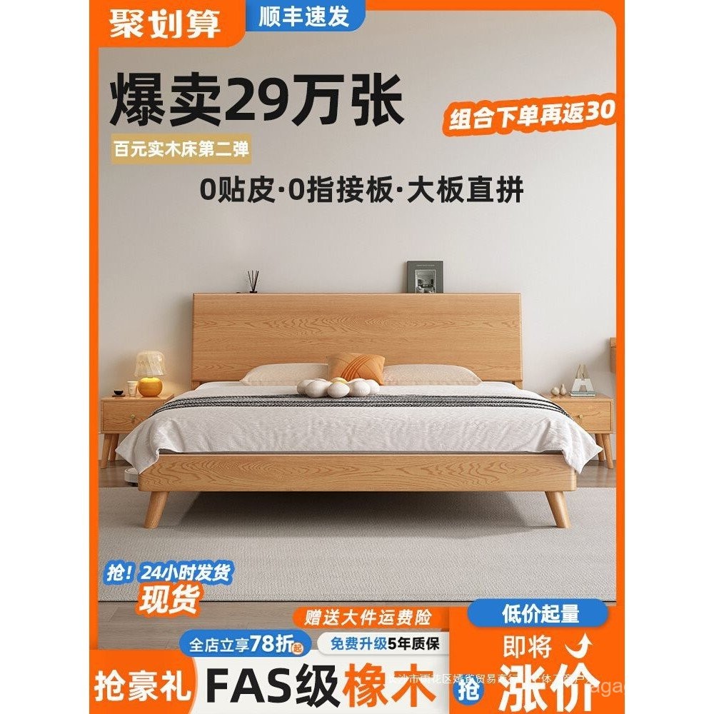 Katil Kayu Pepejal Moden Katil Double Ringkas Bilik Tidur Utama 1.5m ...