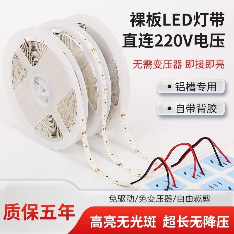Lampu Jalur LED ultra-nipis Papan Bare 220V Pelekat sendiri Tampalan ...