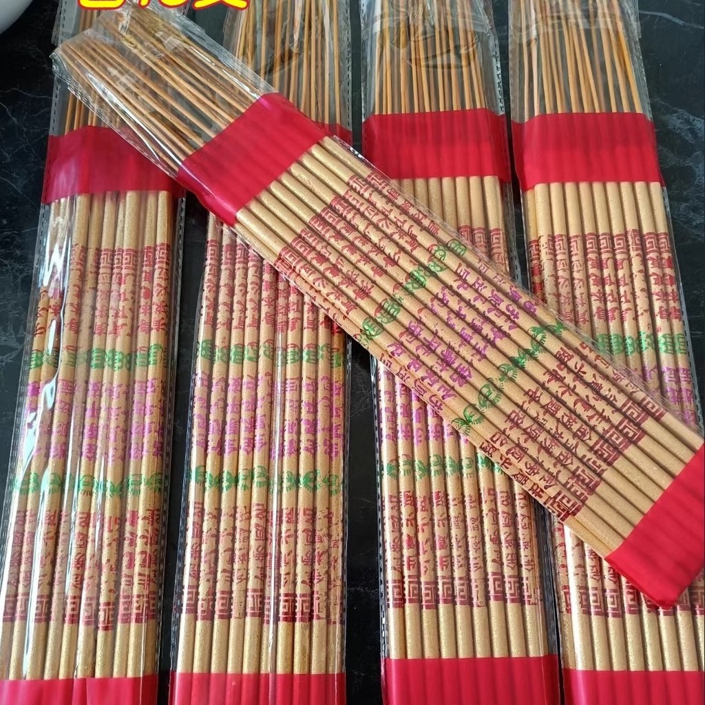 Satu Pek Isi Rumah Wangian Tinggi 18 Batang Kemenyan Ibadah untuk ...
