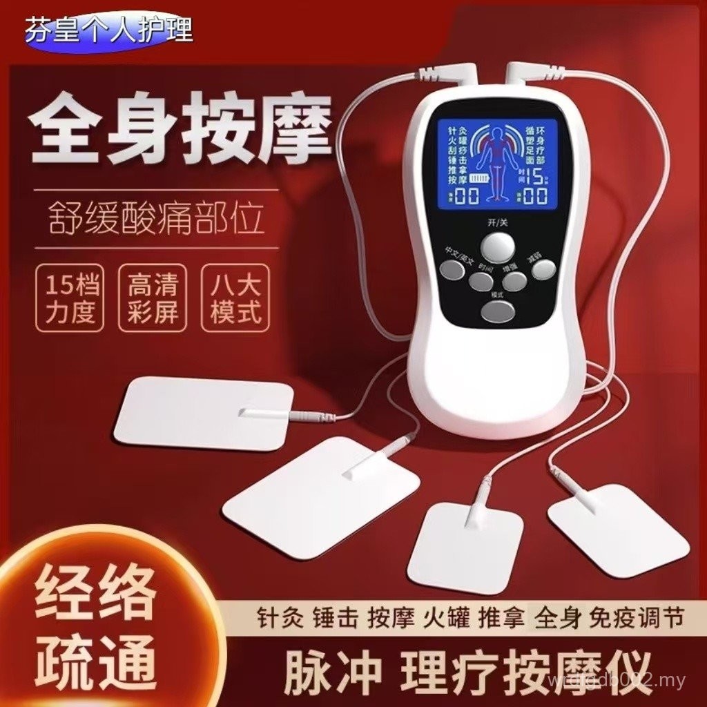 Shopee Official Electric Therapy Instrument Household Physiotherapy ...