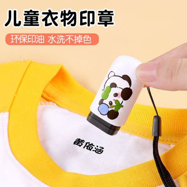rubber stamp cop nama stamp derma stamp Children Name Stamp Waterproof ...
