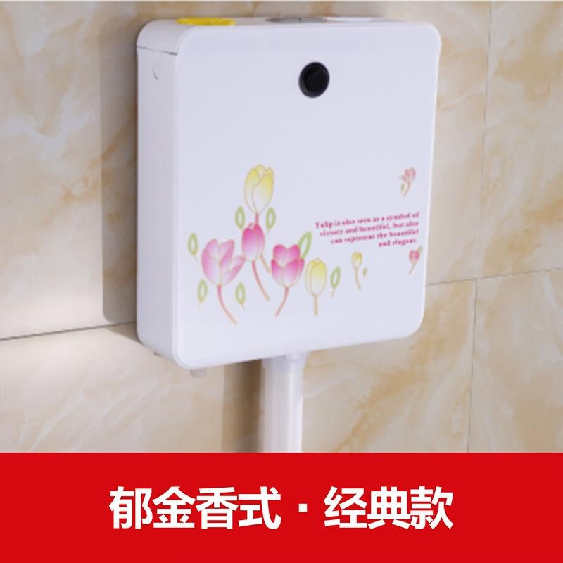 Penderia Automatik Sepenuhnya Tangki Air Mencangkung Penderia Tandas ...