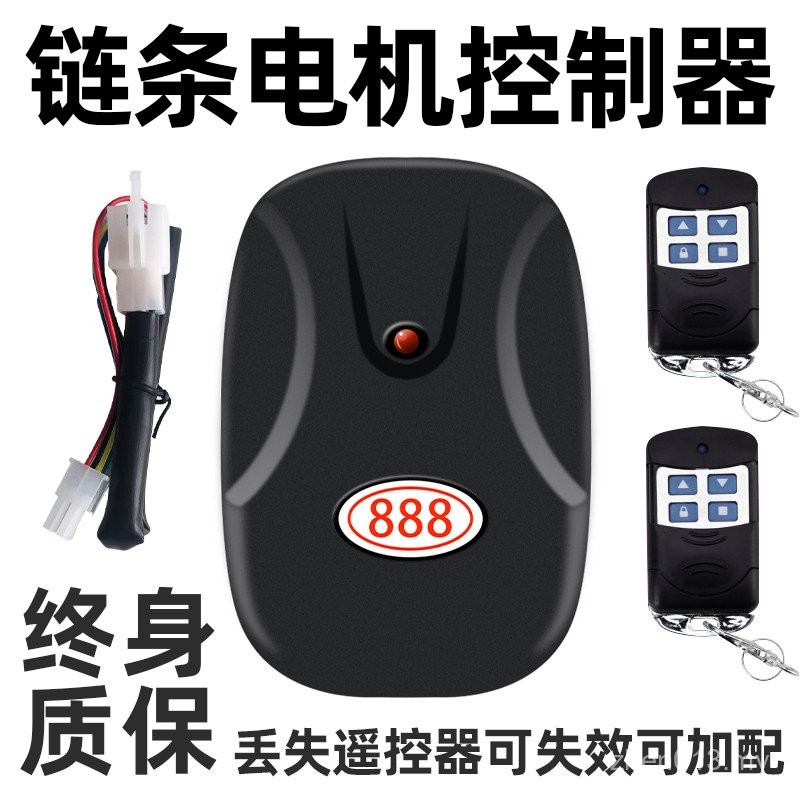 Rolling Shutter Door Controller Electric Door Garage Lift Rolling ...