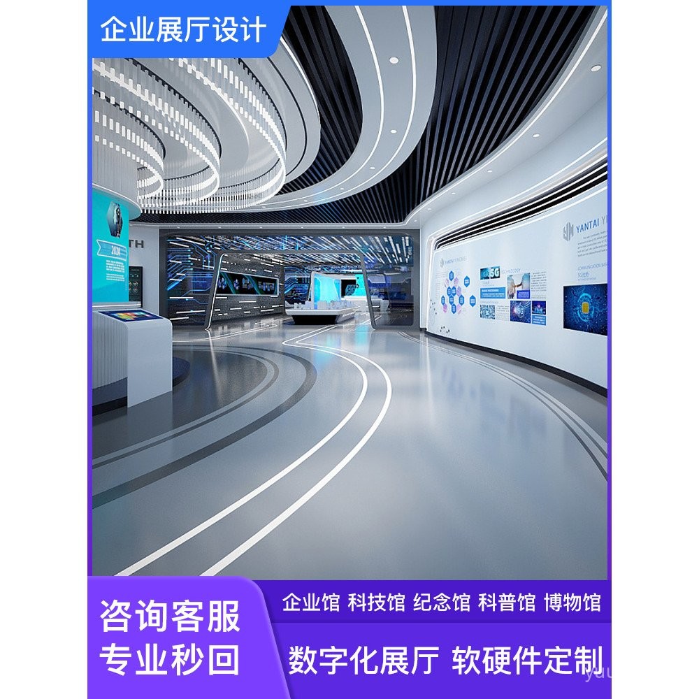 Multimedia Digital Exhibition Hall Enterprise Exhibition Hall 3D ...