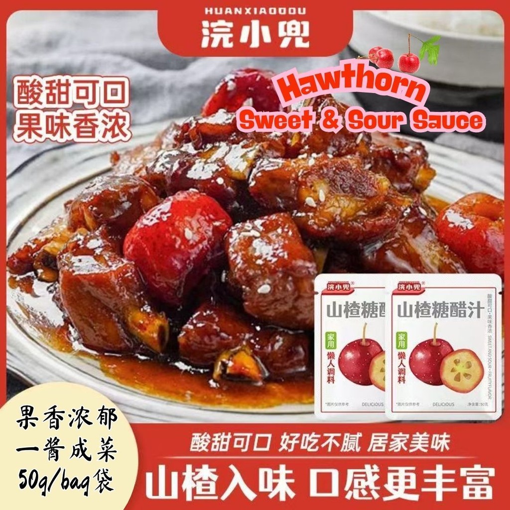 50g 山楂糖醋汁 果香酸甜 Hawthorn Sweet and Sour Sauce | Shopee Malaysia