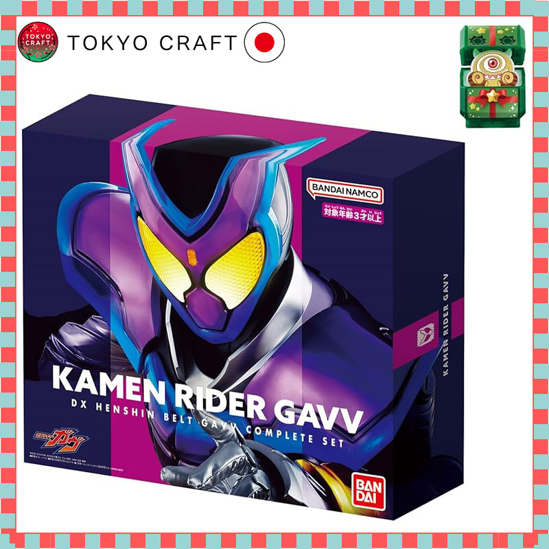【direct from Japan】 Kamen Rider Gaav DX Transformation Belt Complete ...
