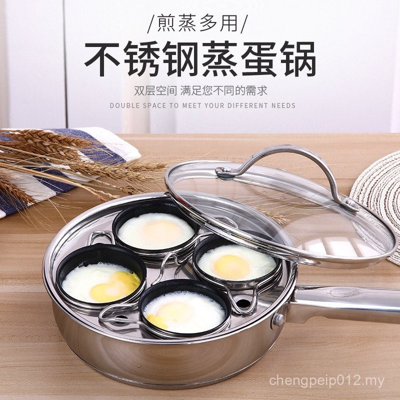 304 Stainless Steel Steamed Egg Pan High Quality European American ...