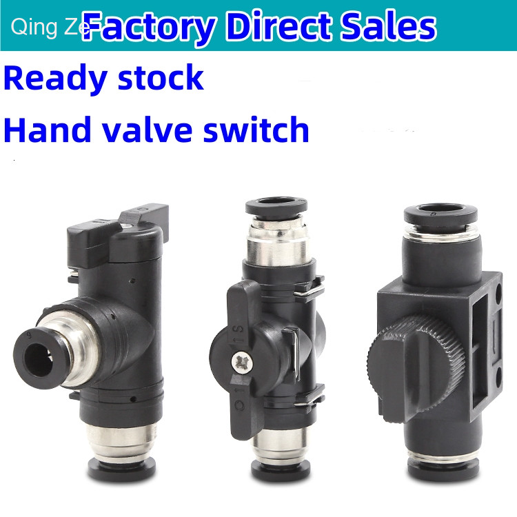 Buc Manual Valve Switch BUL Manual Valve Trachea Joint HVFF Manual ...