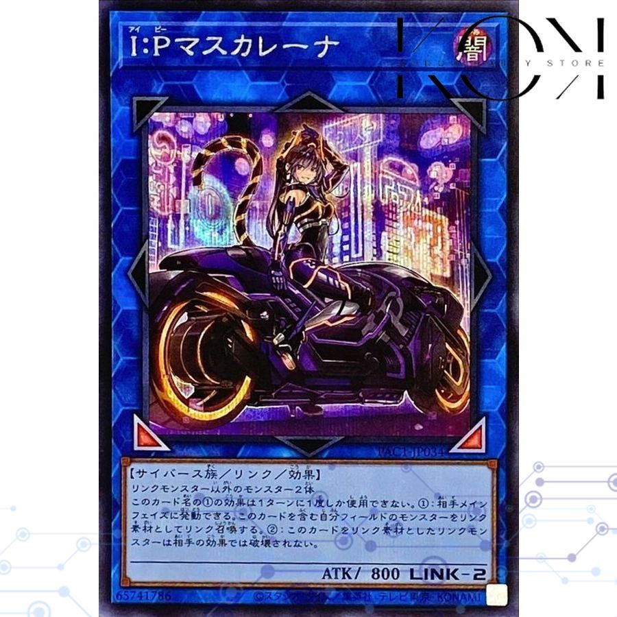 Yugioh PAC1-JP034 QCCU-JP191 I:P Masquerena I:P IP 伪装舞会莱娜 游戏王 I P | Shopee Malaysia