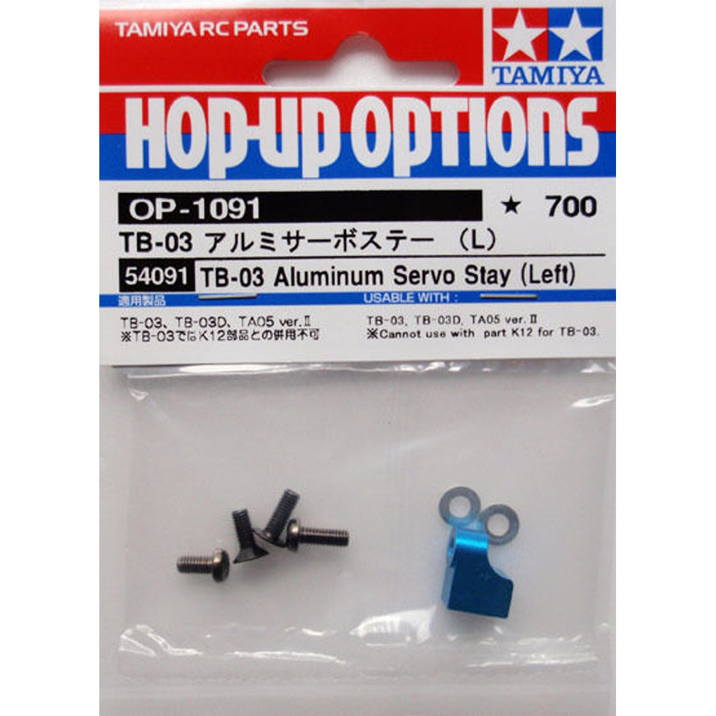 Tamiya 54091 TB-03 Alu. Servo Stay (L) | Shopee Malaysia
