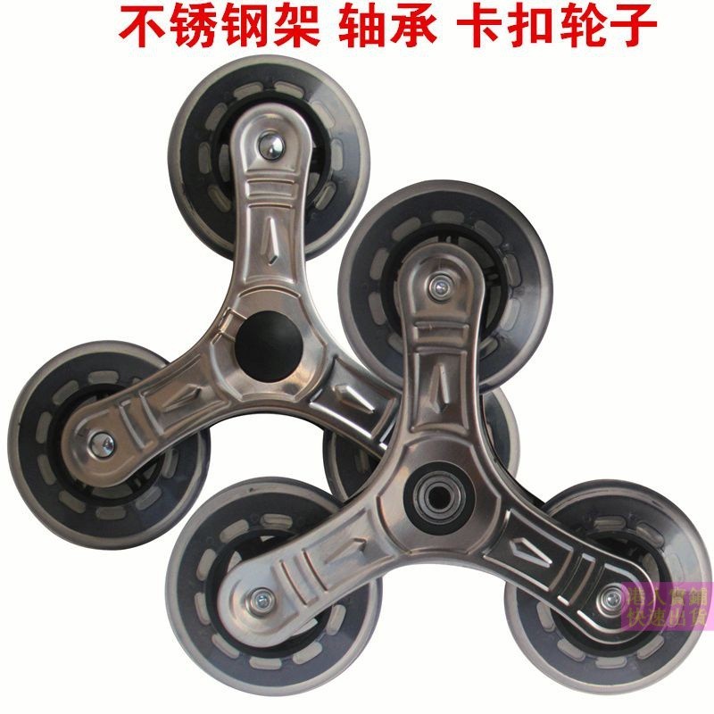 Shopping Wheels Grocery Shopping Wheels Triangle Wheels Upstairs ...