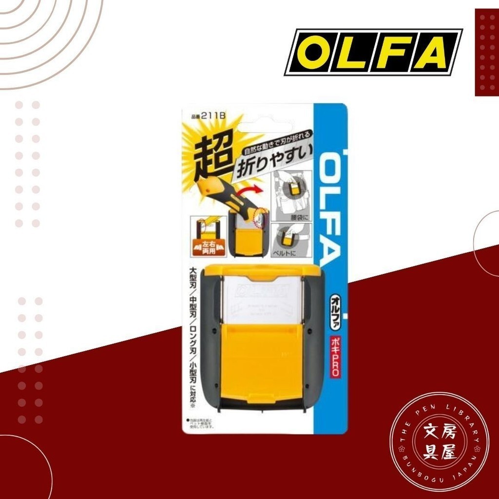 Olfa Poki Pro 211B Professional Snap-off Blade Folder Folding Tool | Shopee Malaysia