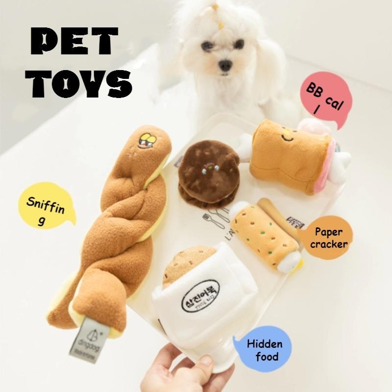 Pet Plush Toy Dog Toys Chew Toys Bread Cookies Hamburger Biscuit Toys ...