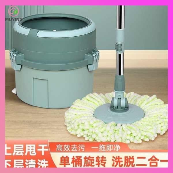 mop lantai 拖把 mop lantai viral mop lantai spin Tong mop putar tebal ...