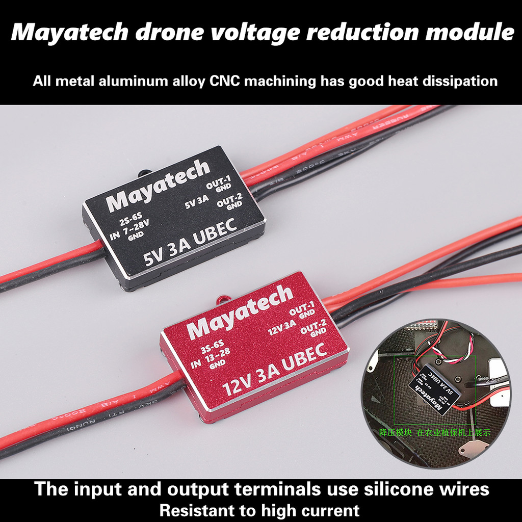 Mayatech 5V 12V Step Down Power Supply Voltage Regulation 7-28V to 5V ...