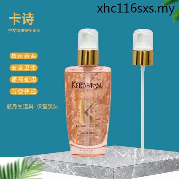 Kashi Hair Care Essential Oil Pump Head Press Head 50ml Medium Sample ...
