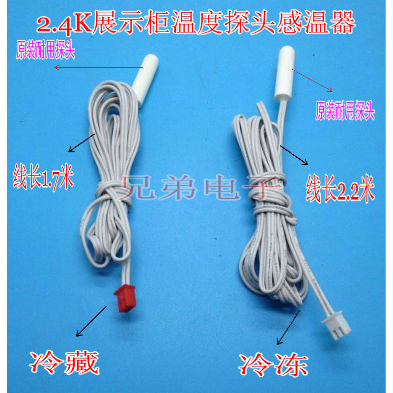 Order Cabinet Refrigerator Display Cabinet Temperature Probe Thermos ...