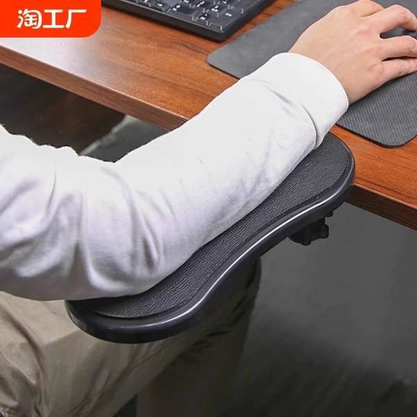 mousepad large mouse pad mouse pad gaming Hand Desk Chair Computer Arm ...