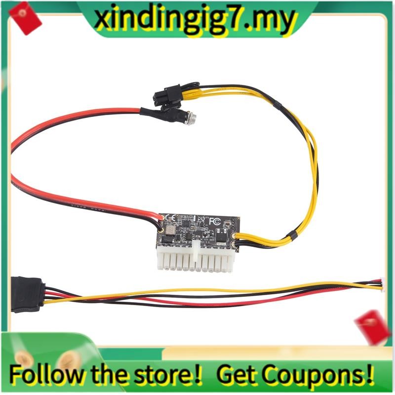 【IN STOCK】High Power 300W 12V DC5.5X2.5MM Input DC-ATX PSU Pico ATX ...