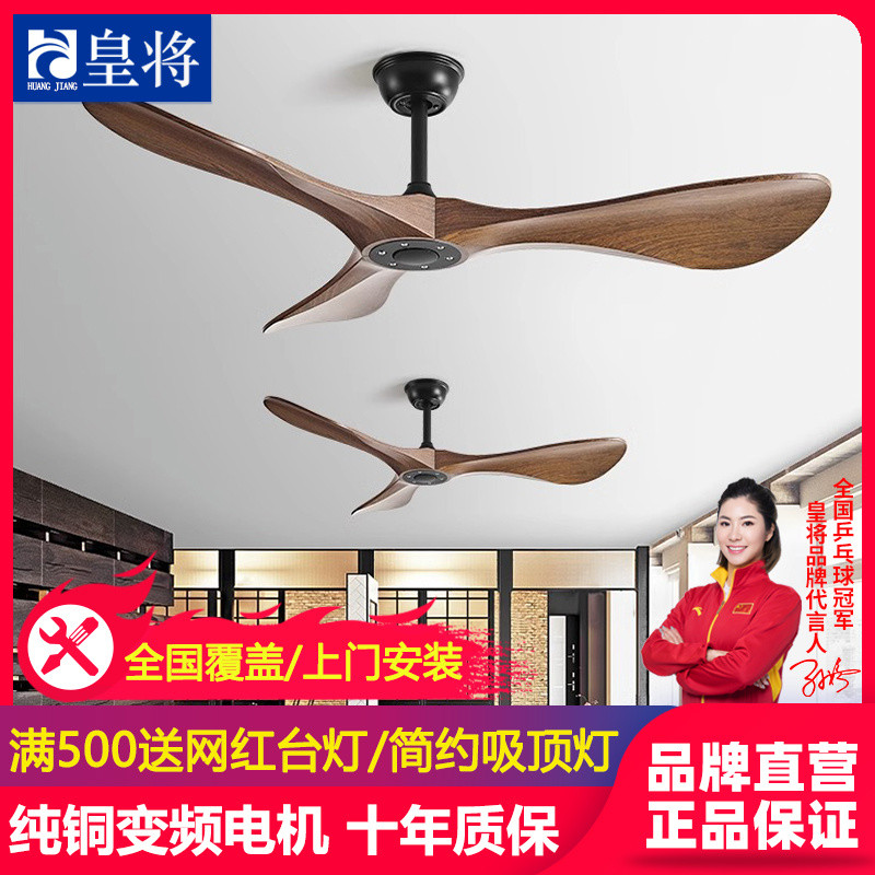 Penyongsang Kuasa Angin Besar Industri Kipas Siling Kawalan Jauh Kipas ...