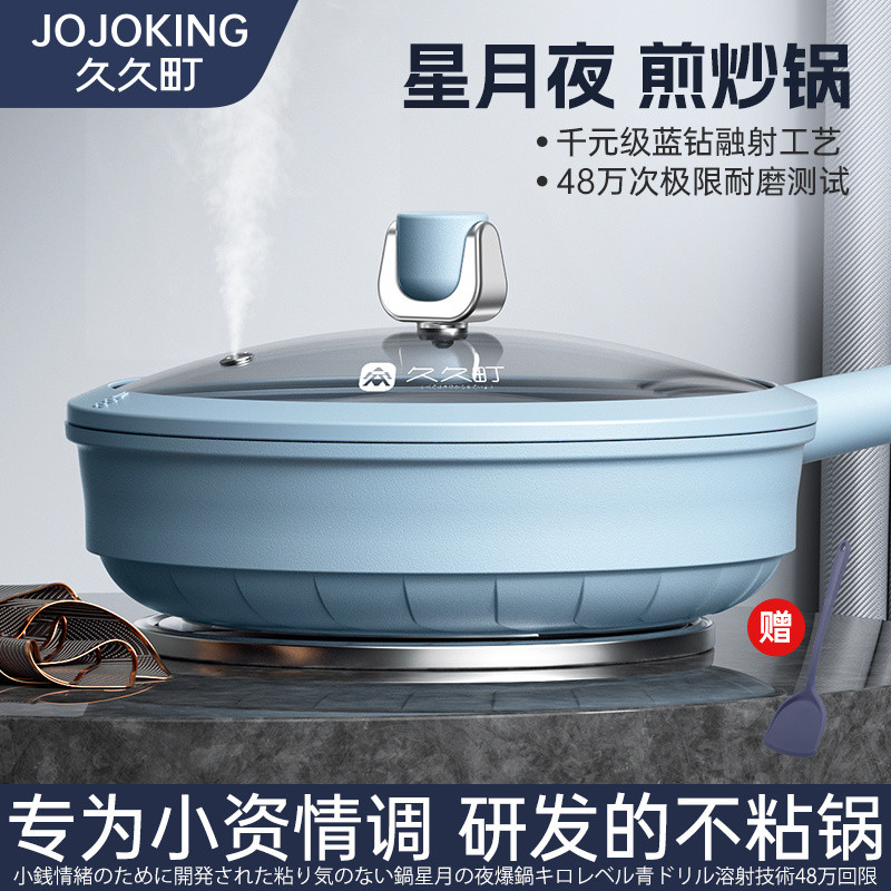 Non-stick King Flat Non-stick Kuali Penggorengan Isi Rumah Kuali Leper ...