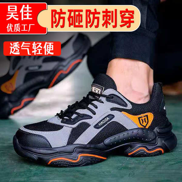 shoes safety boot Haojia Summer Labor Protection Shoes Men's Steel Toe ...