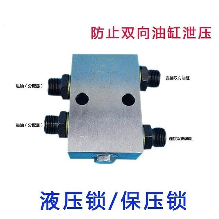 Two-way Cylinder Hydraulic Lock Hydraulic To Control Lock Block ...