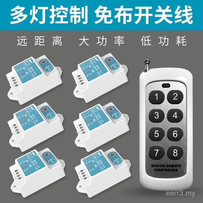 Remote Control Switch 220V Wireless Remote Control Ceiling Light ...