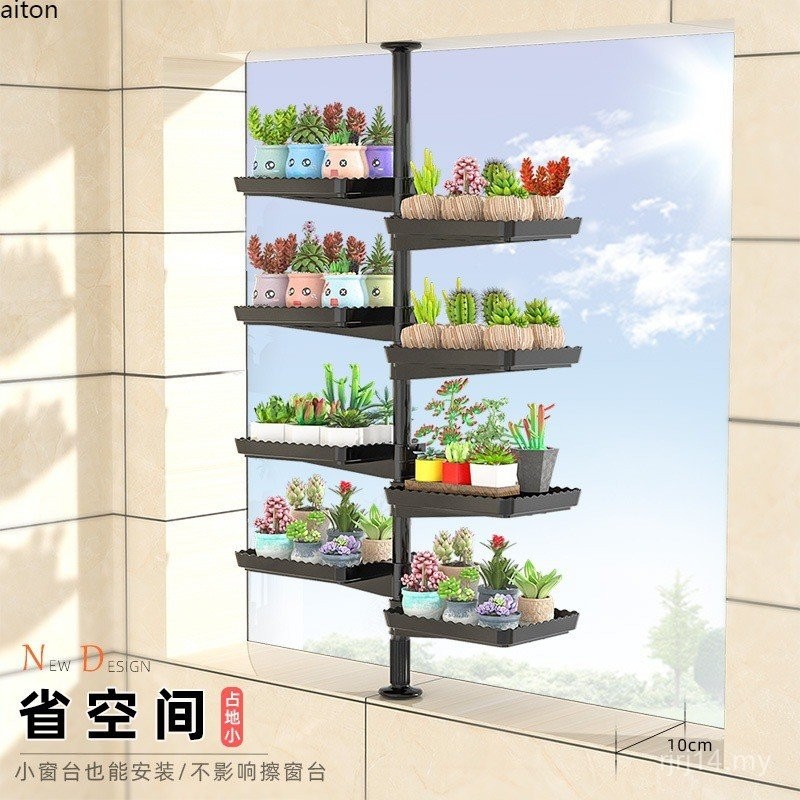 Window Sill Grill Rack Shelf Indomitable Balcony Window Extension Handy ...