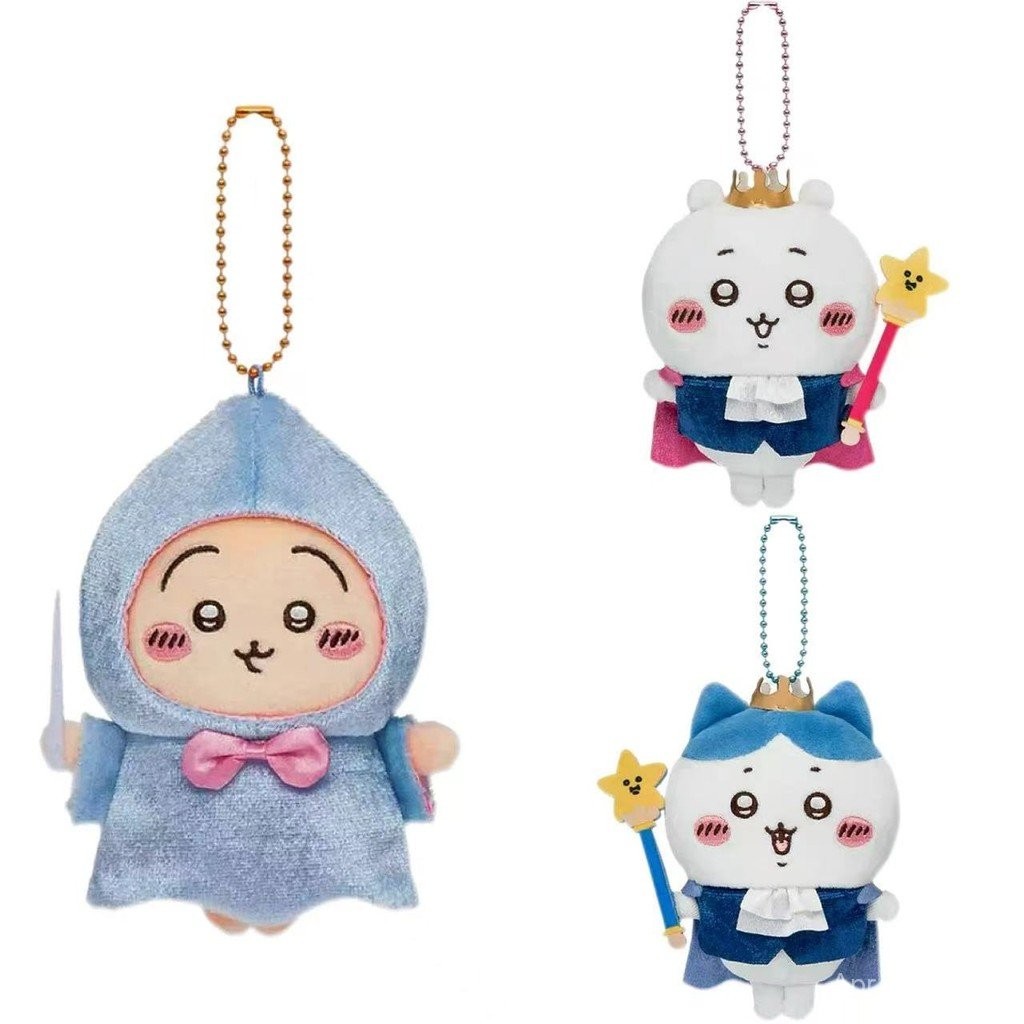 Japan Japan chiikawa chiikawa chiikawa Little Eight Usaqi Cute Plush ...