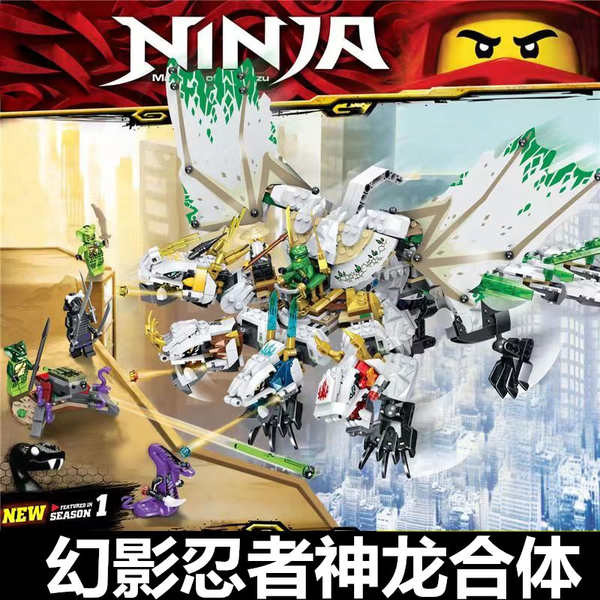lego ninjago robot lego ninjago Phantom Ninja Series Four-Headed Dragon ...