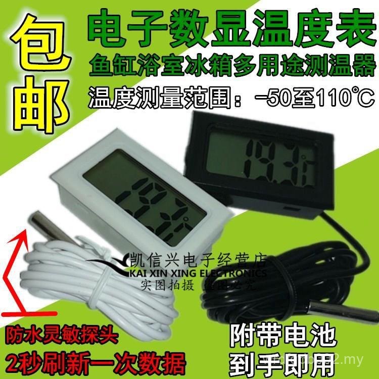 Shopee Official Electronic Digital Display Thermometer Room Temperature ...